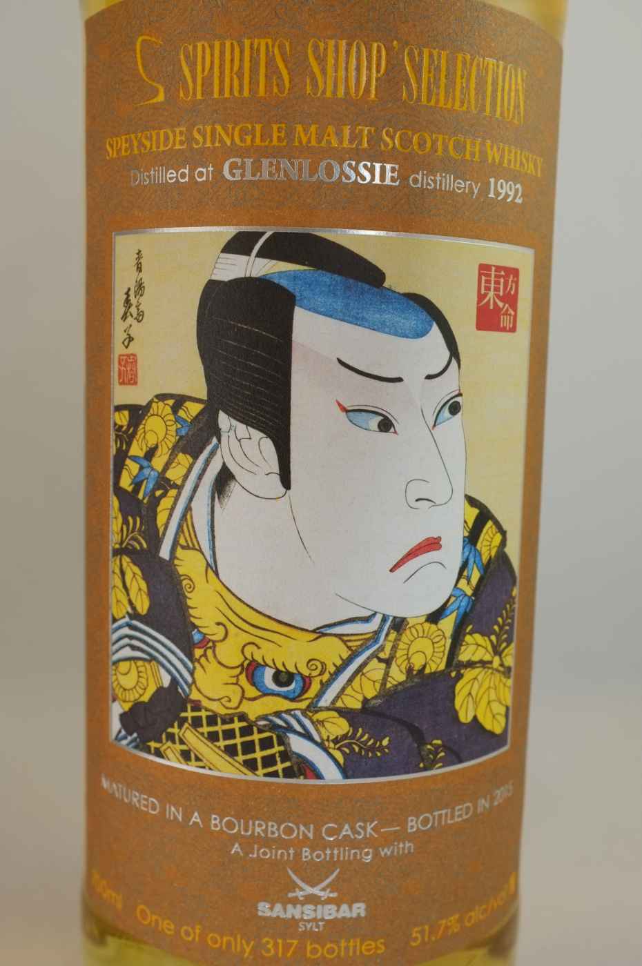 GLENLOSSIE 1992 - 23 YEARS (Samurai Label Batch 4) - Sansibar Whisky ...